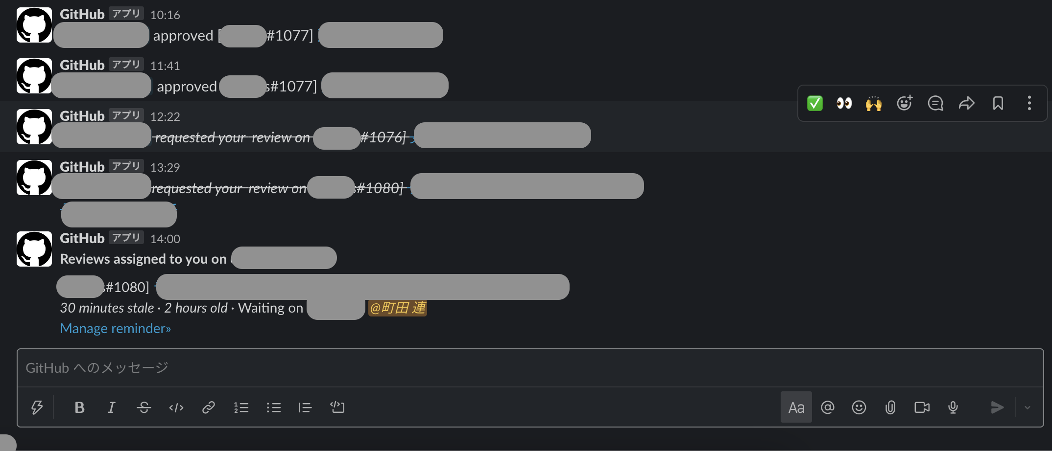 GitHubのScheduled remindersが便利だった話